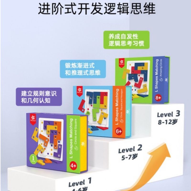 pinwheel L shape matching magnet set(suitable ages 3+) | Shopee Malaysia
