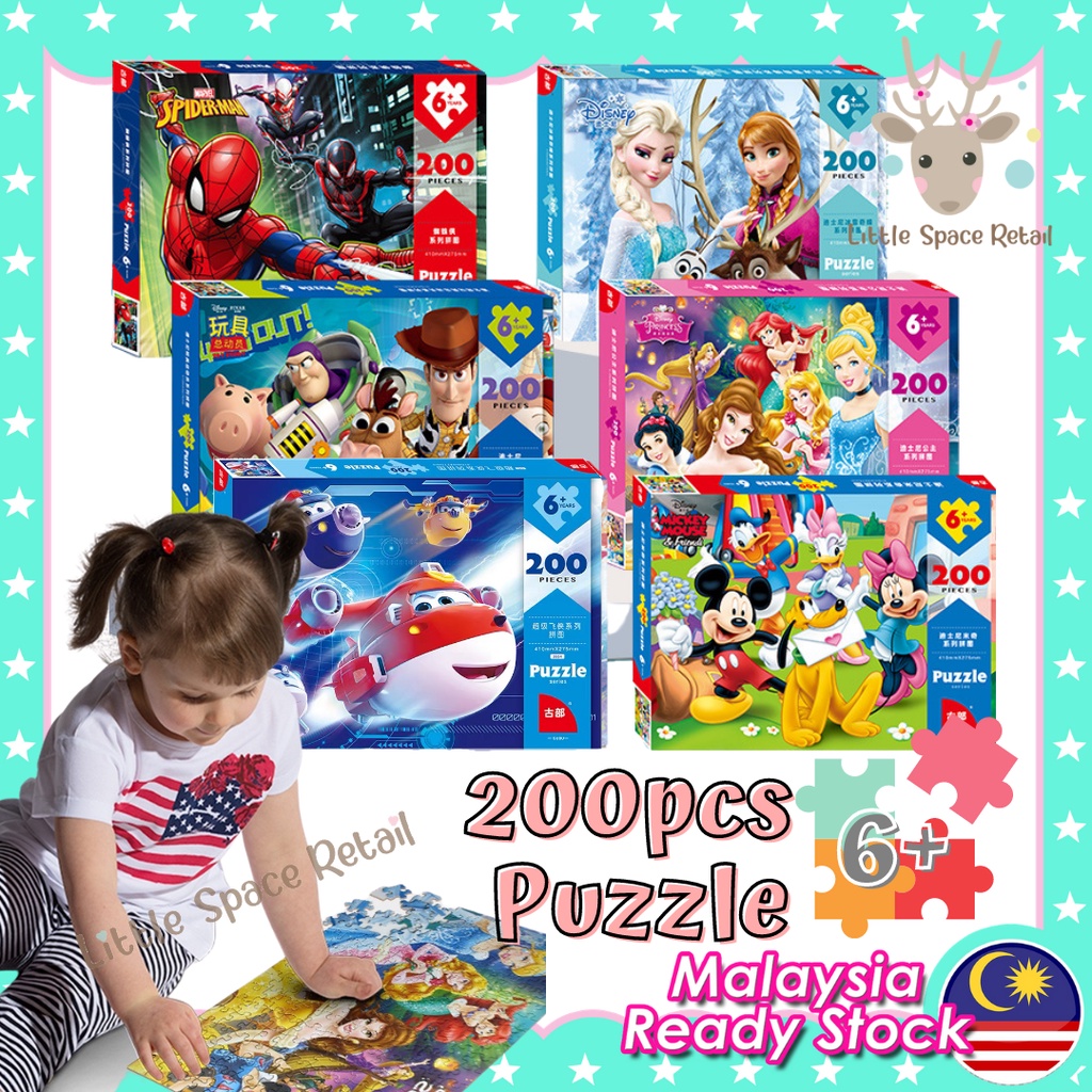200pcs Kids Puzzle / Children puzzles / Cute Cartoon Puzzle/ Education ...