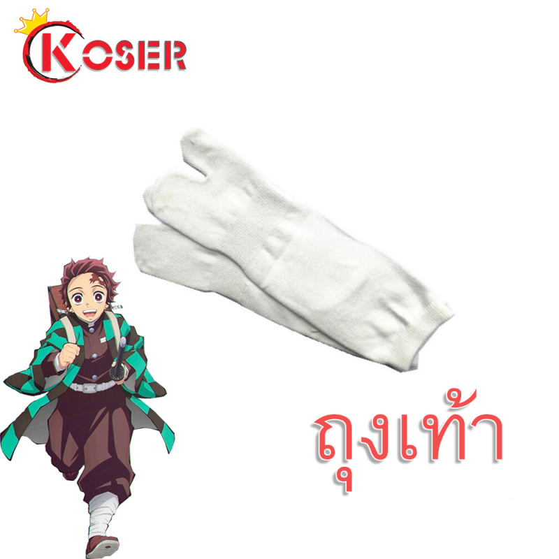 COSER KING Demon Slayer Kimetsu NO Yaiba Clogged socks shoes Shoes Sock ...