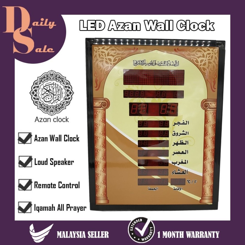 Digital Led Azan Wall Clock / Jam Dinding Azan Led Digital - Azan ...
