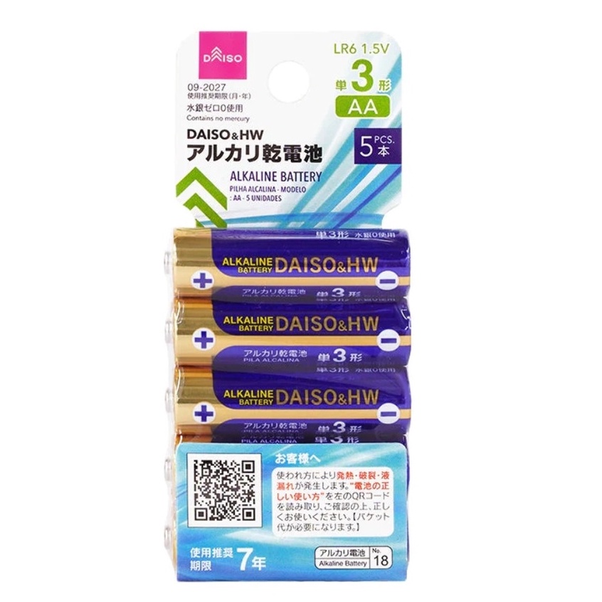 DAISO AA Alkaline Battery - Lr6 - 1.5V | Shopee Malaysia