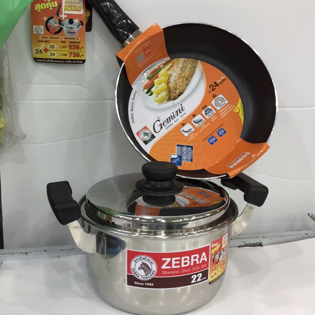 Zebra Thailand Stainless Steel pot 22cm+24cm Non-stick Frying Pan ...