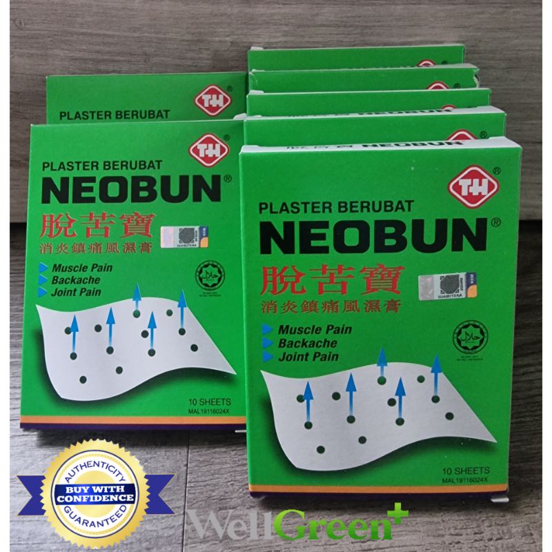 Neobun Plaster Berubat 10 sheets/box (Authentic and Original) | Shopee ...