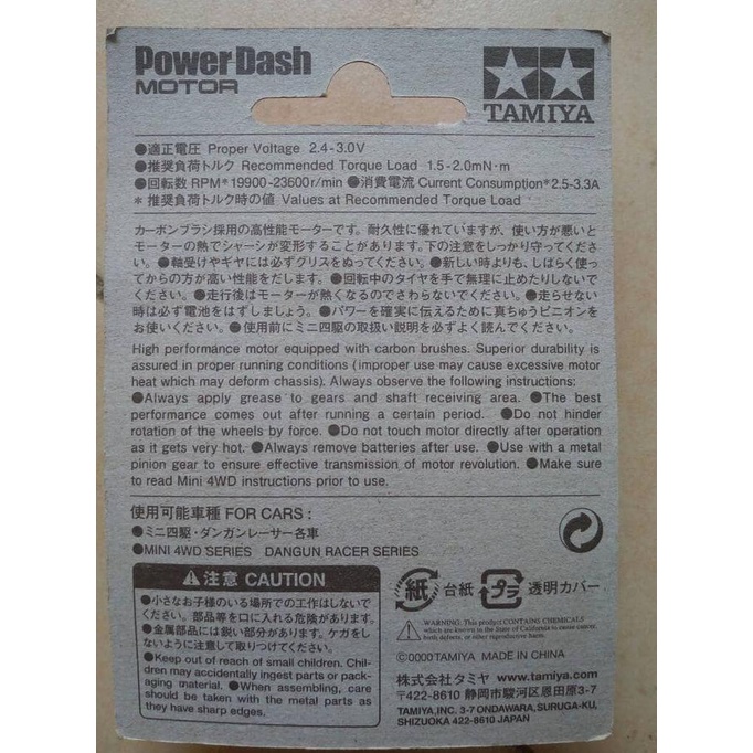 Tamiya Power Dash Motor For Motor | Shopee Malaysia
