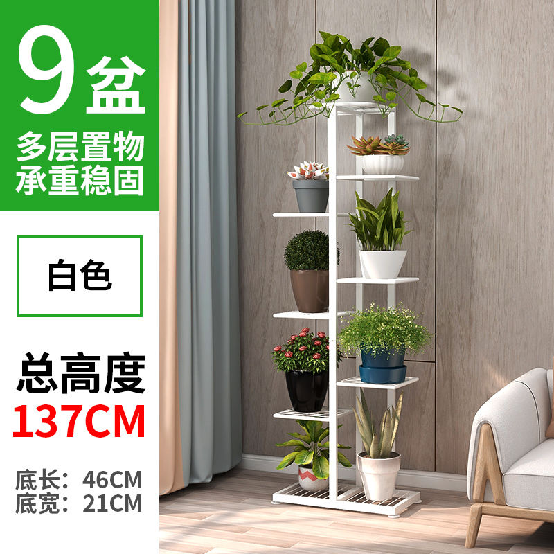 UU Rak Pokok Bunga/Stand Pokok Bunga/Potted Plant Flower Rack/Potted ...