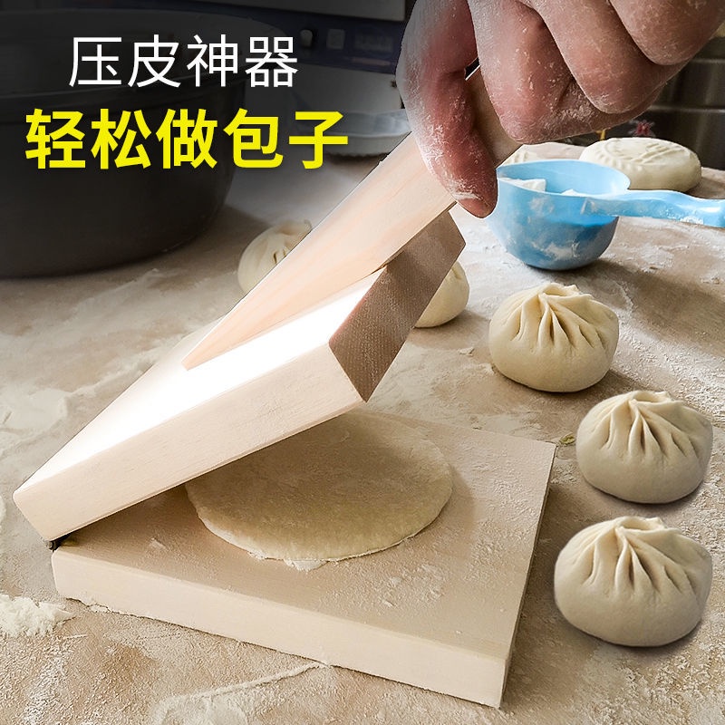 Solid wood pressed rice dumpling skin Qingming fruit skin Ciba rice ...