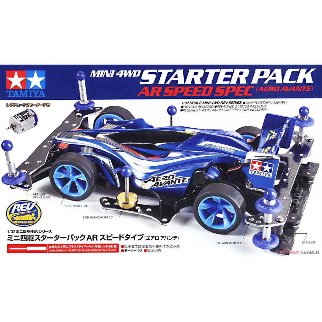 Tamiya Mini 4wd Starter Pack AR Speed Spec (Aero Avante) | Shopee Malaysia