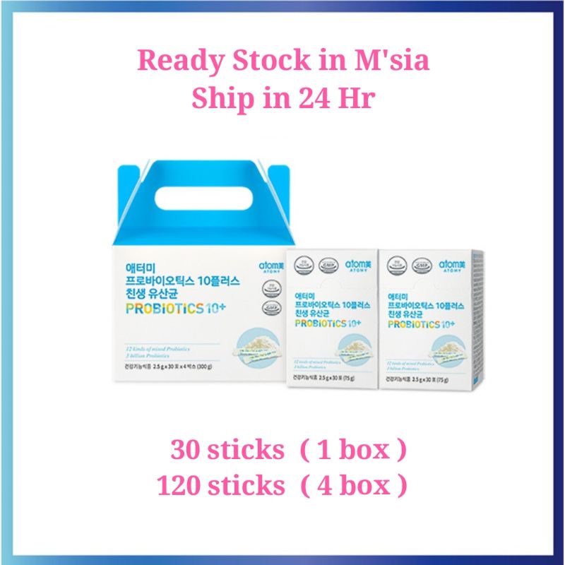 Atomy Probiotics 10+ Plus 2.5g x 30 Packets / 2.5g x 120 sticks ...