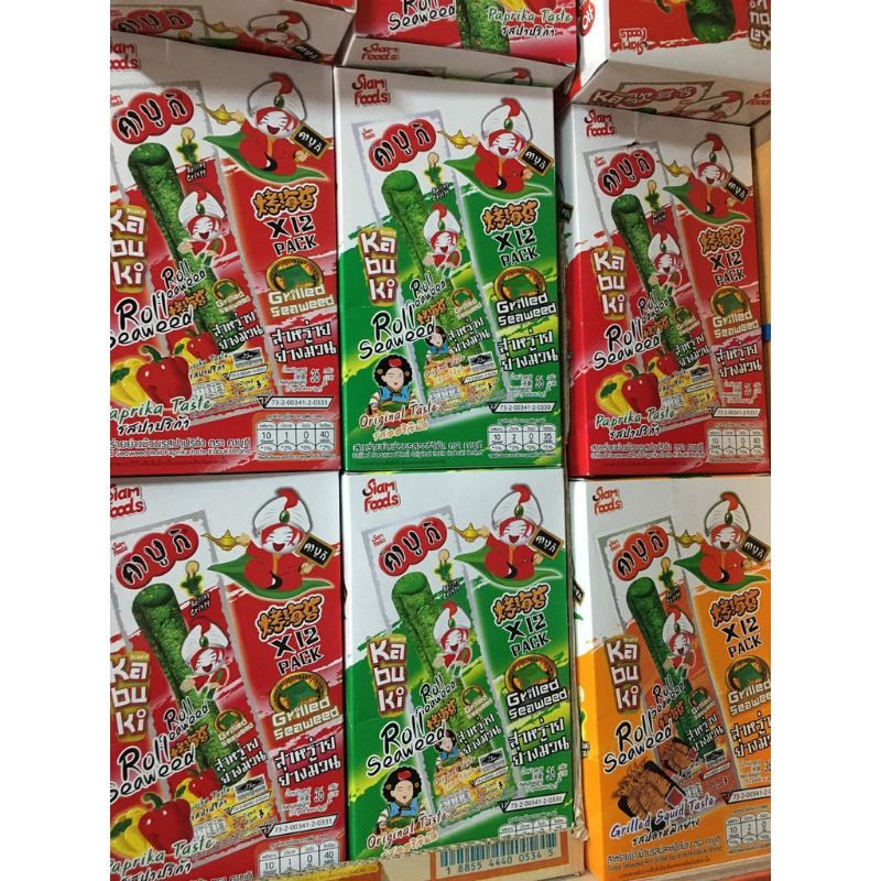 {KABUKI} ROLL SEAWEED ORIGINAL/SARAI RUMPAI LAUT GULUNG ORIGINAL 🔥 | Shopee Malaysia