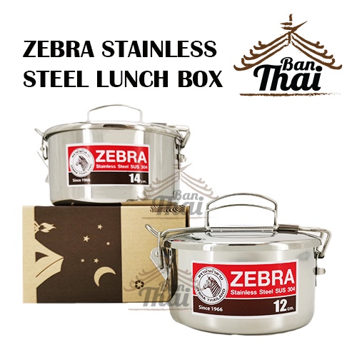 ZEBRA STAINLESS STEEL LUNCH BOX WITH INNER TRAY / JENAMA ZEBRA ...