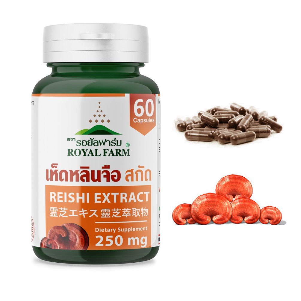 Royal Farm Ganoderma Lucidum Extract1 Herb 60 Capsules (Without Malto ...