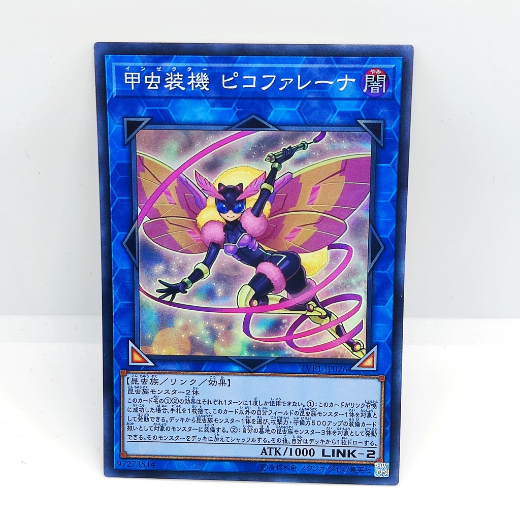 遊戯王 YuGiOh Card LVP1-JP026、Inzektor Picofalena、甲蟲裝機兆分粉蛾、SR [連結怪獸 LINK-2 闇 昆虫族] | Shopee Malaysia