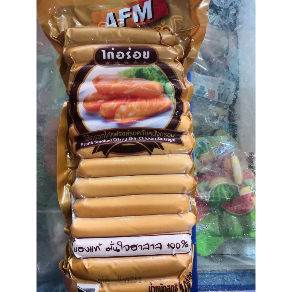 Sosej Thailand Ready stock | Shopee Malaysia