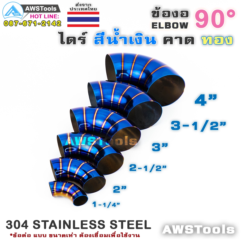 Color Elbow Blue Gold Belt Exhaust End Pipe Tai Available From 1.2 Inch ...