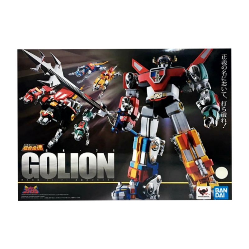 Bandai Soul of Chogokin GX-71 Beast King GoLion Defender of the ...