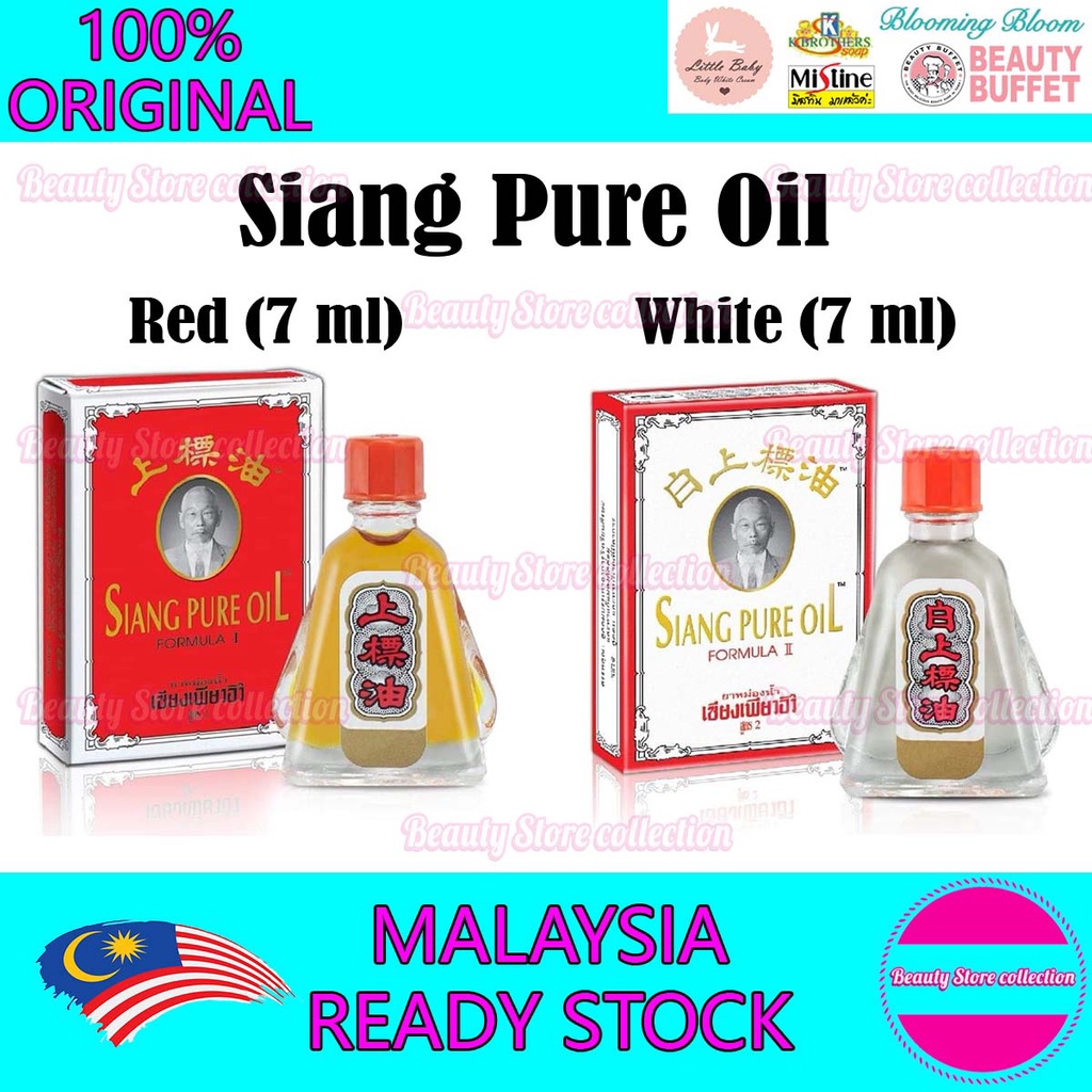 Thailand Siang Pure Oil 7cc 泰国 上标油 | Shopee Malaysia