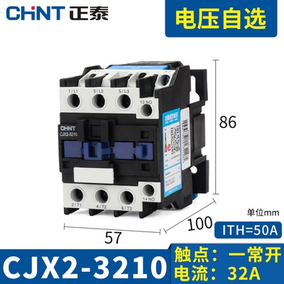 CHNT AC contactor 220V single-phase CJX2-1210 1810 3210 6511 95 three-phase 380V24V | Shopee ...