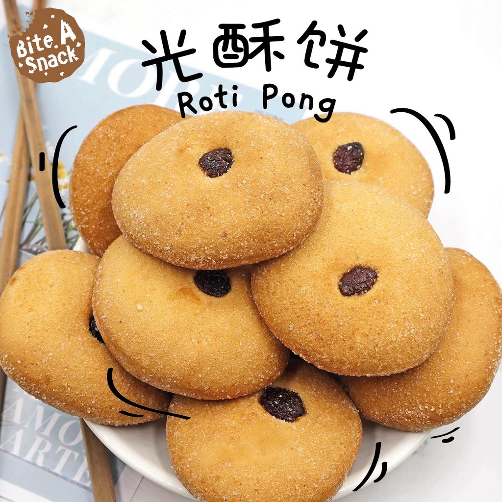 HALAL🌟Ipoh Traditional Biscuit Pong / Roti Biskut Pong / Roti Pong 光酥饼 ...