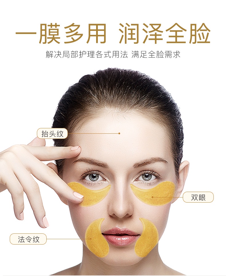 ROREC VEZE Beautecret Gold Moisturizing Eye Mask Moisturizing ...