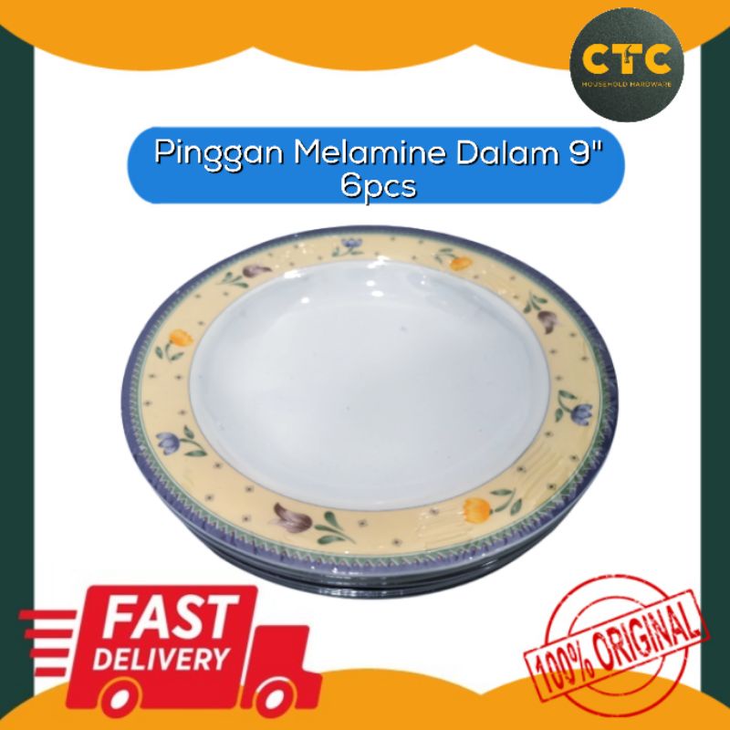 Pinggan Melamine Dalam 9"/ Pinggan Dalam / Melamine Plate | Shopee Malaysia