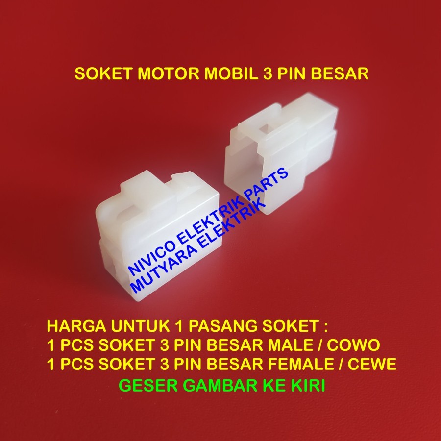 Socket 3 PIN Big MALE FEMALE / CONNECTOR 3 PIN / Cable 3 PIN MALE ...