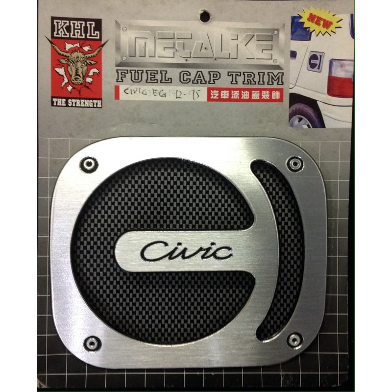 MALAYSIA🇲🇾Car🚙HONDA CIVIC EG FUEL TANK COVER MALAYSIA🇲🇾 | Shopee Malaysia