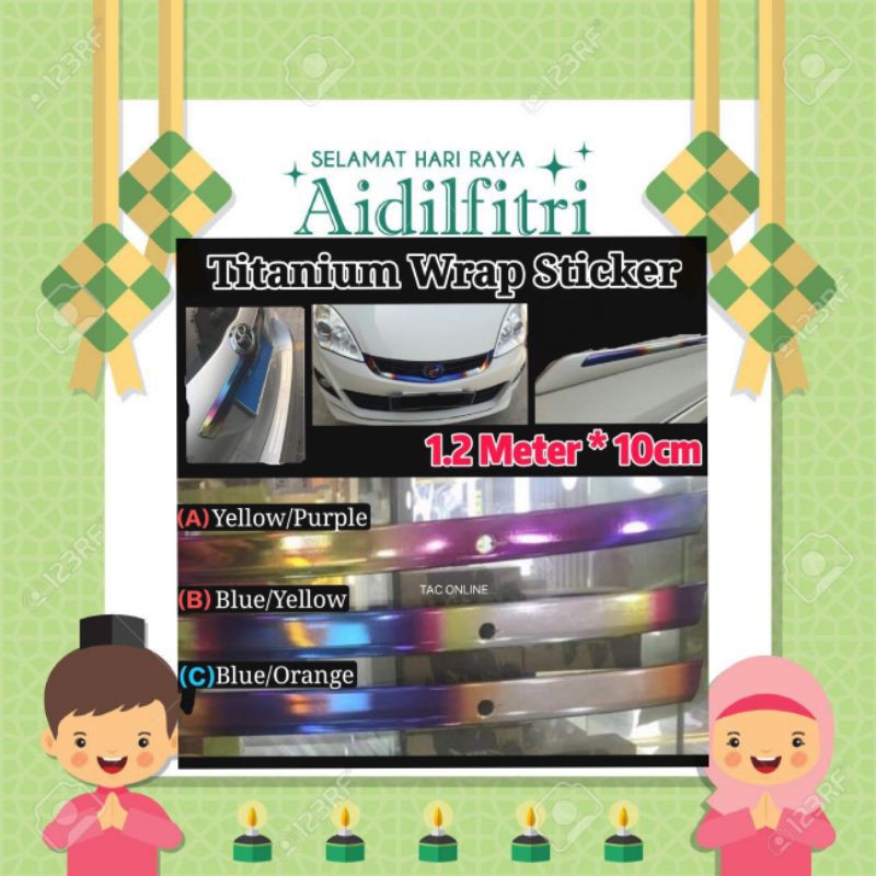 Rainbow Titanium Chrome Sticker Decorations Grill Logo Car Proton ...