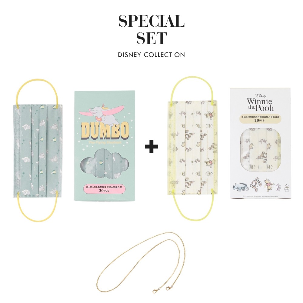 Disney Winnie The Pooh & Dumbo Disposable Face Mask (Launched by Holic ...