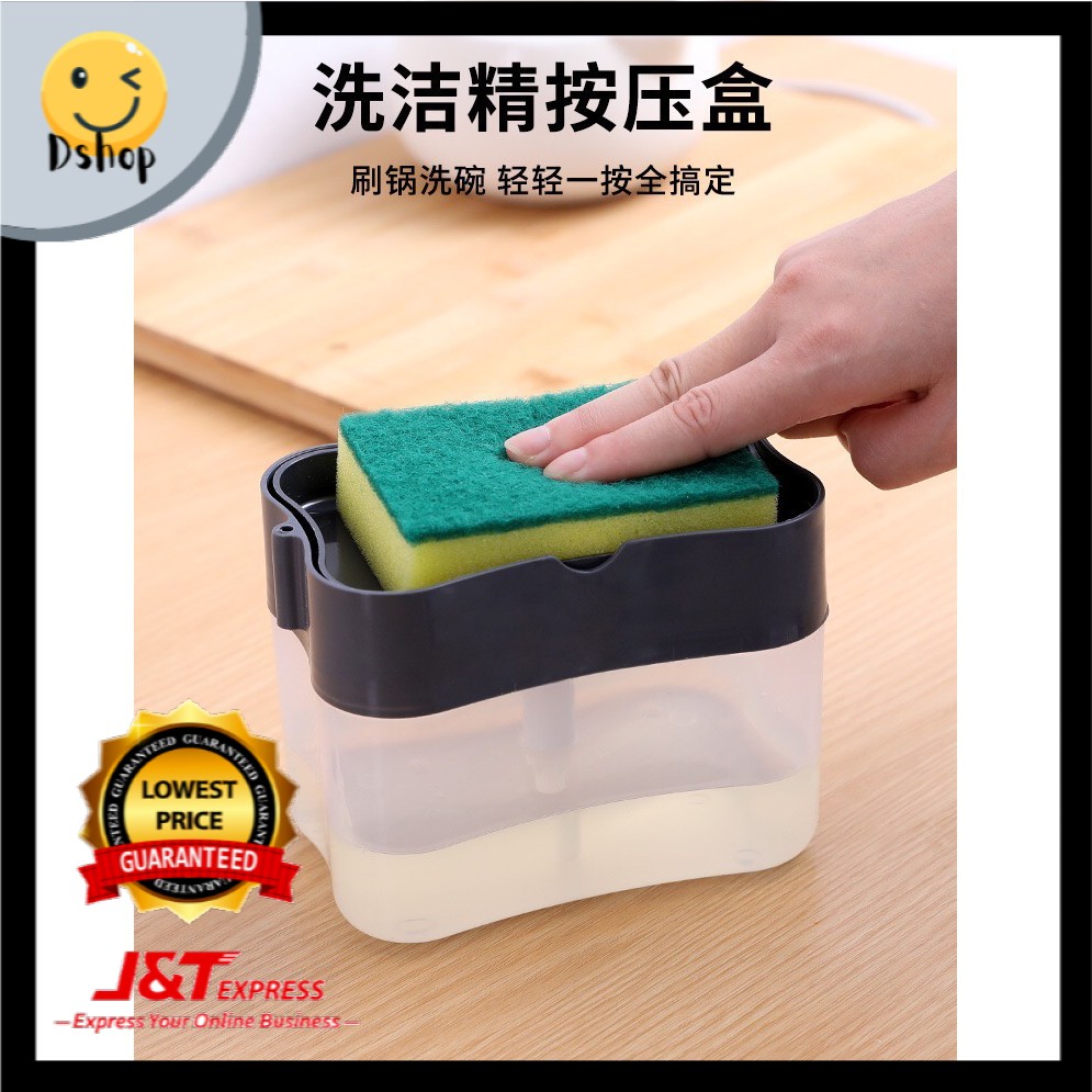 🔥 READY STOCK 🔥DISH WASH SOAP DISPENSER /SPONGE BOX/BEKAS SABUN PINGGAN ...