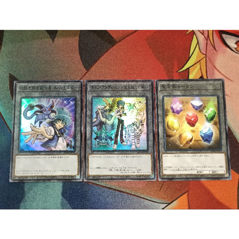 YUGIOH KONAMI SD44 Crystal Beast Token (Super Rare/Common) | Shopee Malaysia