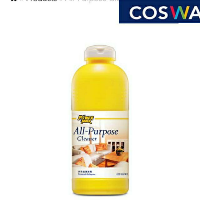 PowerMax All Purpose Cleaner (600ml) | Shopee Malaysia