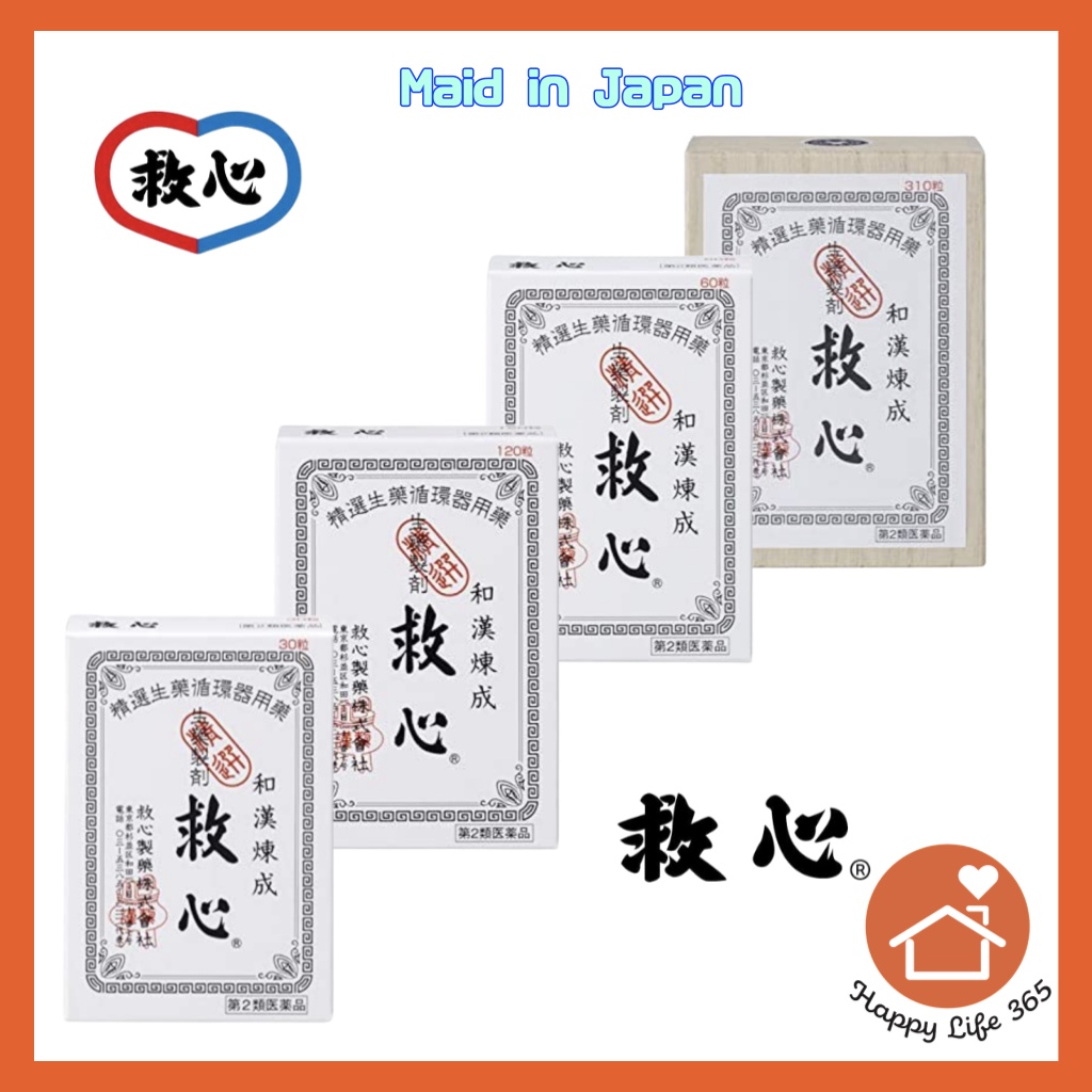 【Direct from JAPAN】 Kyushin 救心 Dizziness Shortness of Breath ...