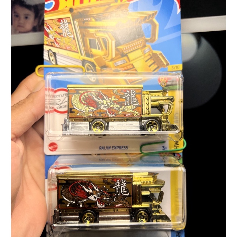 Hot Wheels RAIJIN EXPRESS 2022/2023 RTH | Shopee Malaysia
