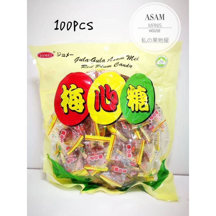 Jomei Red Plum Candy Gula-gula Asam Mei (黄心梅50pcs//梅心糖100pcs） | Shopee ...
