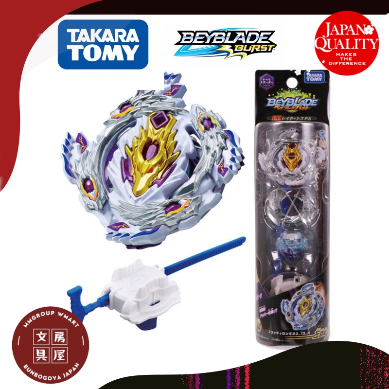 [Ready Stock] Takara Tomy Beyblade Burst B-110 Starter Bloody Longinus ...
