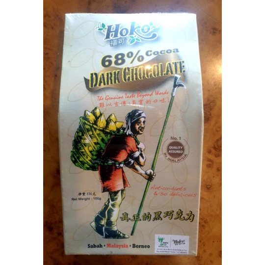 Hoko 68% Cocoa Dark Chocolate Powder 150g | Shopee Malaysia