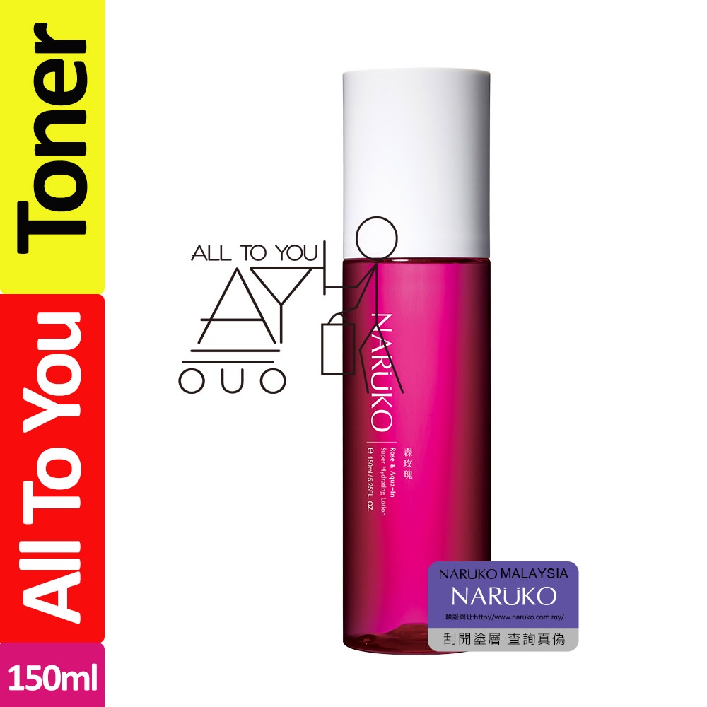 Rose & Aqua-In Super Hydrating Lotion (150ml)[NARUKO] | Shopee Malaysia
