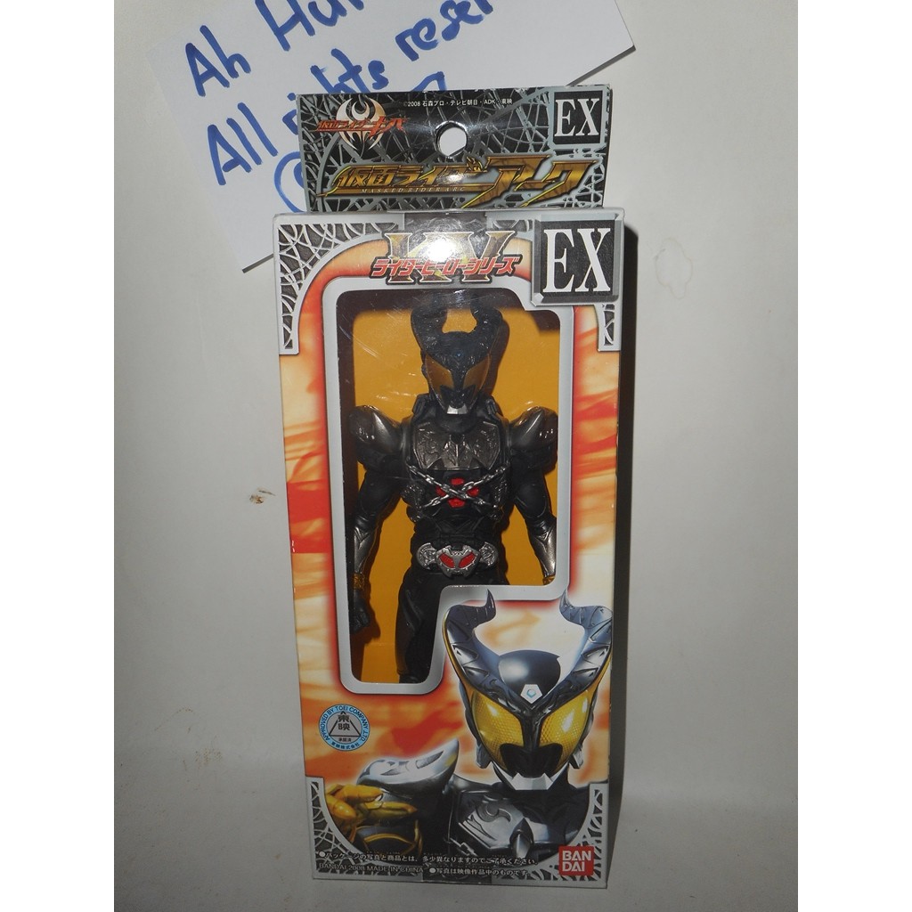 100% ORIGINAL BANDAI Rider Hero Series RHS EX: Kamen Rider Arc (Kamen Rider Kiva series ...