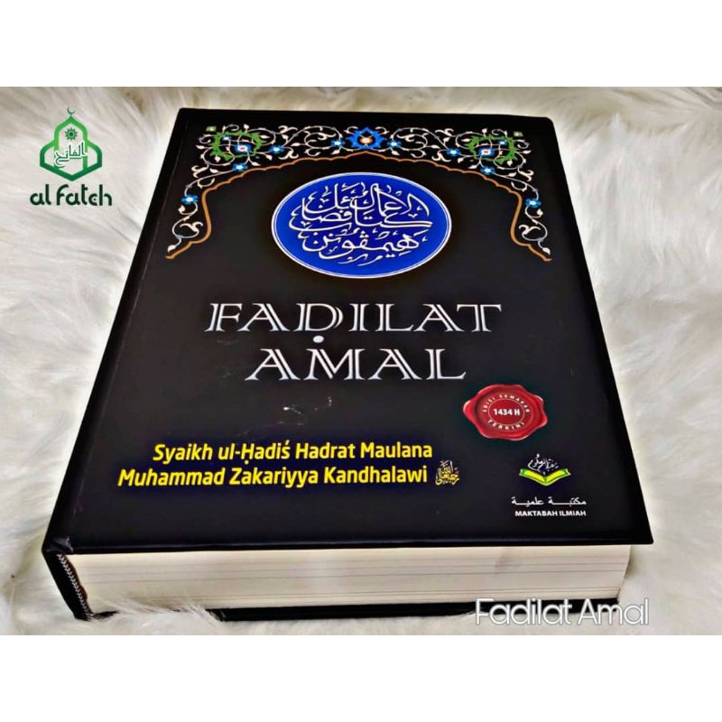 (READY STOCK) Buku Kitab Fadhilat Amal - Maktabah Ilmiah (Amalan ...