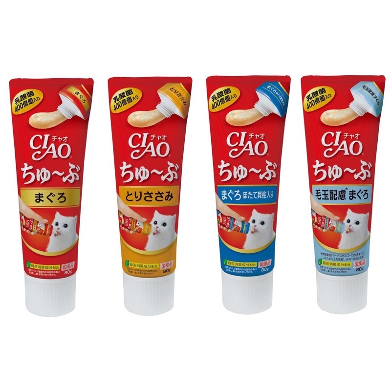 🇯🇵JAPAN CIAO Churu Tube Purée (Probiotics乳酸菌) Lickable Cat Lactobacillus 80g | Shopee Malaysia