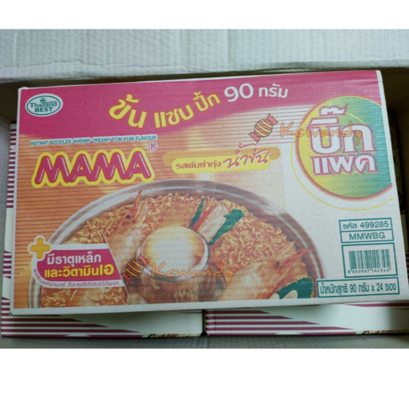 (MAMA MEE) Thailand Mama Shrimp Tom Yam Mee (1ctn/30pkt) | Shopee Malaysia