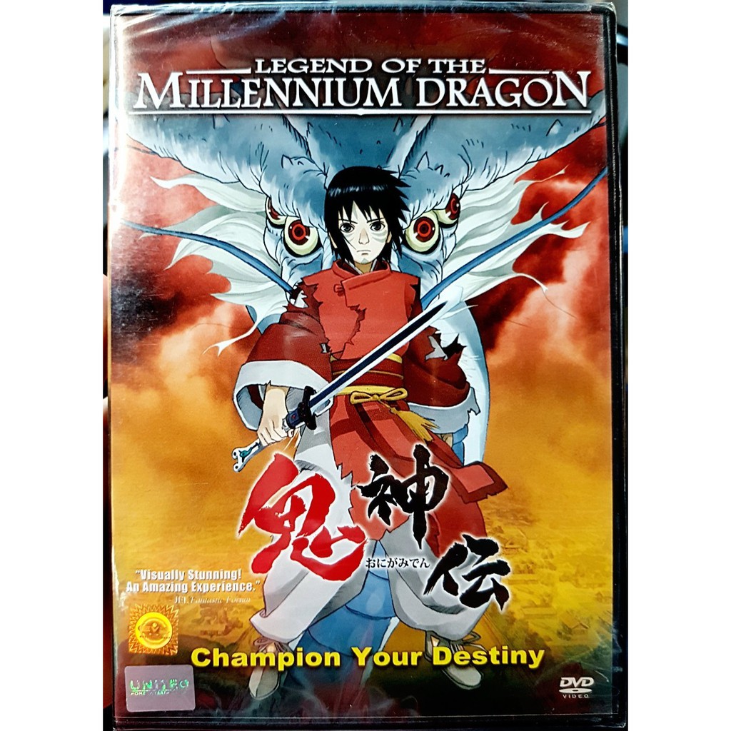 DVD: Legend of the Millennium Dragon (2011) God Power Master Direct by ...