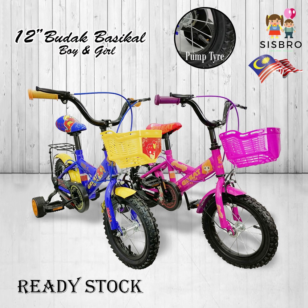 Basikal 12inci Tire Hidup Sekali Belajar Tepi Roda Dan Carrier Belakang ...