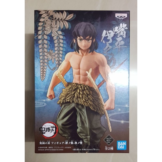 Banpresto Bandai Spirits Demon Slayer Inosuke Real Face Sepia Color Ver ...