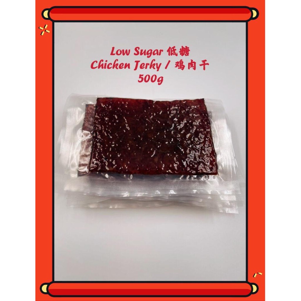 特价优惠 2天 ！祖传蜂蜜炭烤猪肉干/鸡肉干/金钱肉干(真空包装)(内附低糖肉干)Honey BBQ Pork/Chicken Dried ...