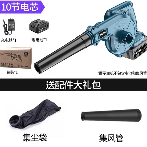 Rechargeable Cordless Electric Blower Vacuum Variable Speed Power Boost ...