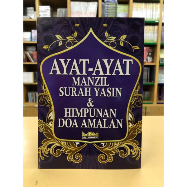 Ayat ayat Manzil, Surah Yassin dan Himpunan doa amalan | Shopee Malaysia