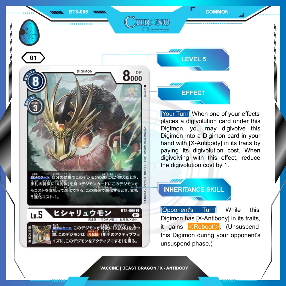BT8-066 | Hisyaryumon | Common | Digimon Card Single | Chrono TCG | New Hero | BT8 Black ...