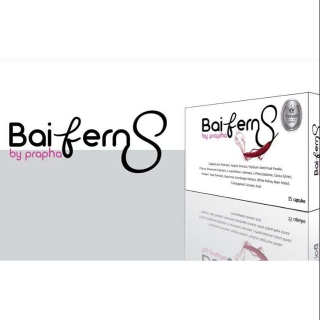 BAIFERN S BY PRAPHA 15 capsules | Shopee Malaysia