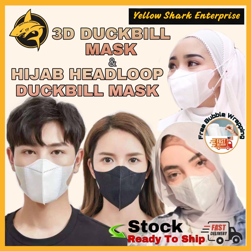 Colourful Duckbill Mask 3D Disposable Mask, Hijap Dulbill Mask Headloop ...